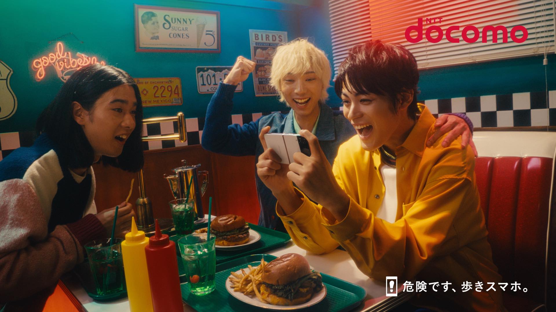 ahamo “Let’s have more fun!!” / NTT docomo | CONNECTION | WORKS | CONNECTION