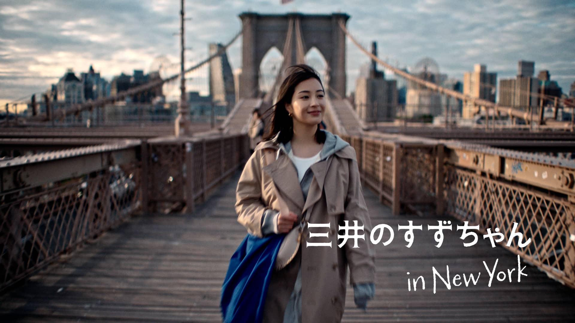“MITSUI’s Suzu-chan in Hudson Yards,New York”/ Mitsui Fudosan Co.,Ltd. | CONNECTION | WORKS ...
