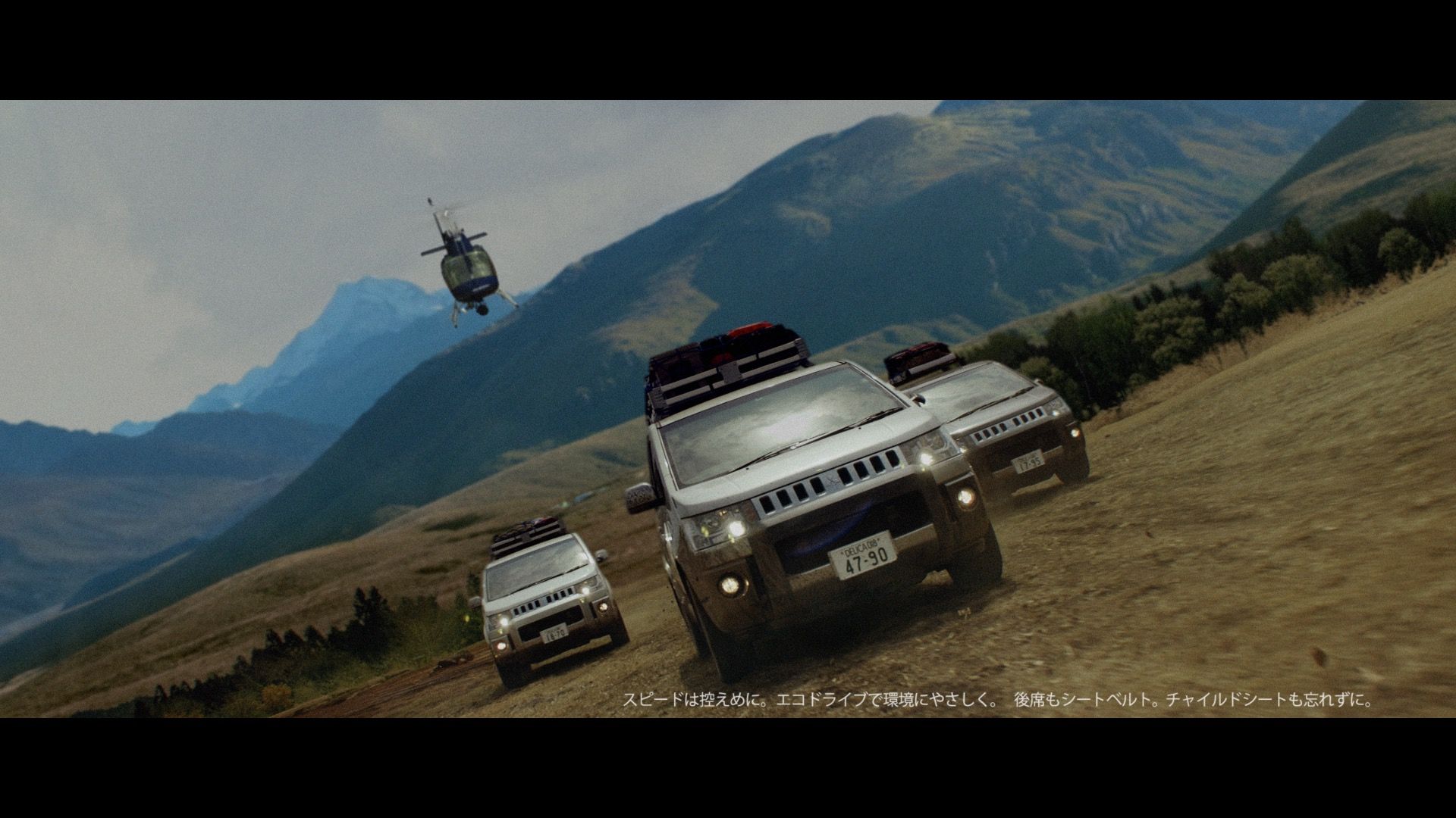 DELICA D:5 / MITSUBISHI MOTORS | CONNECTION | WORKS | CONNECTION