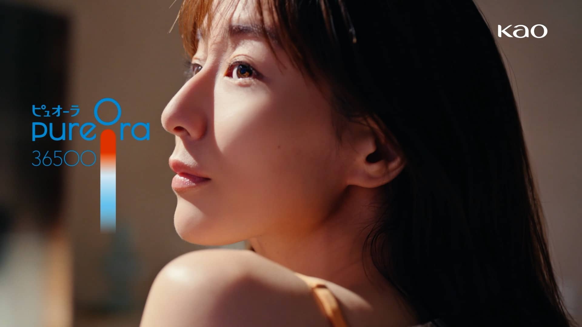 pureora “future risk care” / Kao Corporation | CONNECTION | WORKS ...